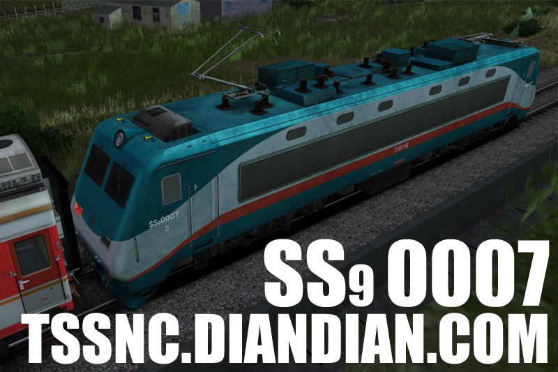 Trainz Download Station